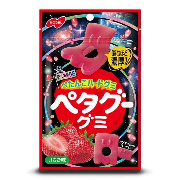 ペタグーの世界観を楽しめる宇宙感のあるデザインと、噛むほど濃厚な味わいのグミ。ちびペタグーに遭遇したらラッキー！？薄くてかたい”前人未踏食感″がクセになる！噛むほどに甘酸っぱい濃厚ないちご味が広がる、ぺたんこハードグミ「ペタグー」です。【内...