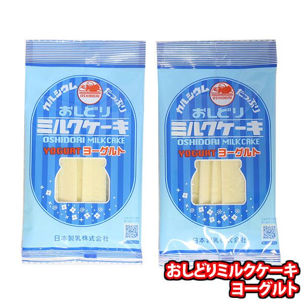長く愛され続けている牛乳を母として作り上げたやさしいミルク菓子。乳由来のたんぱく質やカルシウムが豊富に含まれており、携帯食としても人気があります。【内容量】8本【入数】2コ※写真の商品の味、パッケージデザイン等は一例です。(商品の味パッケー...