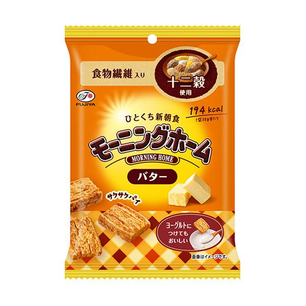 十二穀を使用！おやつや朝食に気軽に楽しめ小腹が満たせる食物繊維入りパイ「モーニングホーム（バター）」です。【内容量】38g【入数】120コ【2026/03/17発売】