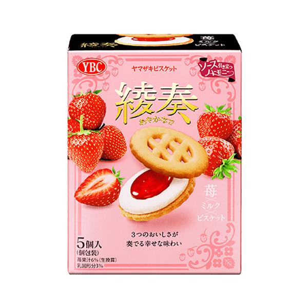 3つのおいしさ奏でるハーモニー特徴的なビスケット模様や彩りを表す「綾」を冠した、3つのおいしさがハーモニーを「奏でる」こだわりのビスケットサンド「綾奏」が、このたび手に取りやすい価格・内容量となって再登場。まろやかなミルククリームと甘酸っぱ...