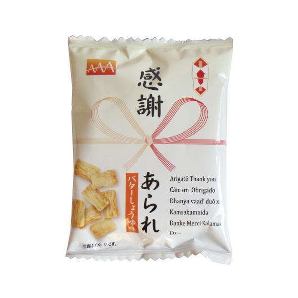 「感謝あられ」は、「感謝の気持ちを伝える」ことに特化した、心温まる魅力を持った商品です。〜「感謝」を伝えるパッケージ〜個包装の袋に「感謝」の文字がデザインされています。直接言葉にするのは少し照れくさい時でも、お菓子と一緒にさりげなく気持ちを...