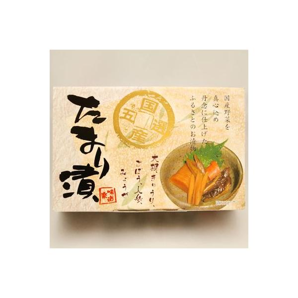 吟味した香り豊かな野菜（大根・きゅうり・ごぼう・人参・みょうが）をタマリ醤油に漬込んだお漬物です。食卓の友として、ご家族皆様で御賞味下さい。「お召し上がり方」味と香りをそこなわずお楽しみいただくには、洗わずにお好みの長さに切ってお召し上がり...