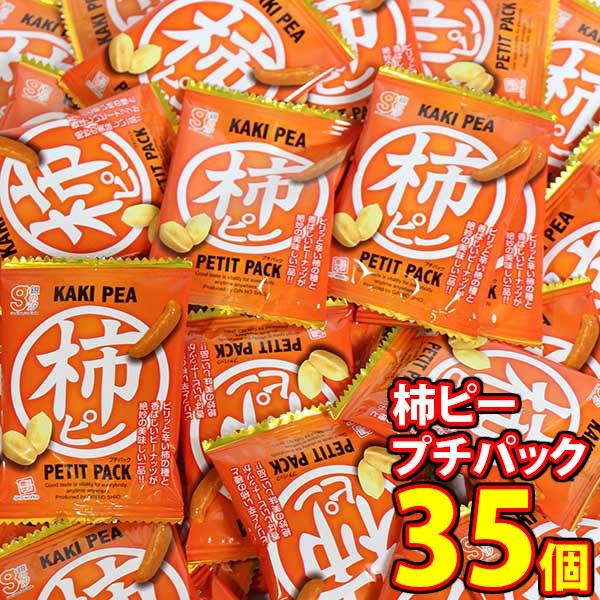 全国送料無料！！ピリッと辛い柿の種と香ばしいピーナッツが絶妙の美味しい一品!!【内容量】7g【入数】35コ※写真の商品の味、パッケージデザイン等は一例です。(味、パッケージのデザイン等が異なる場合でも返品、交換の対応は不可となります）※季節...