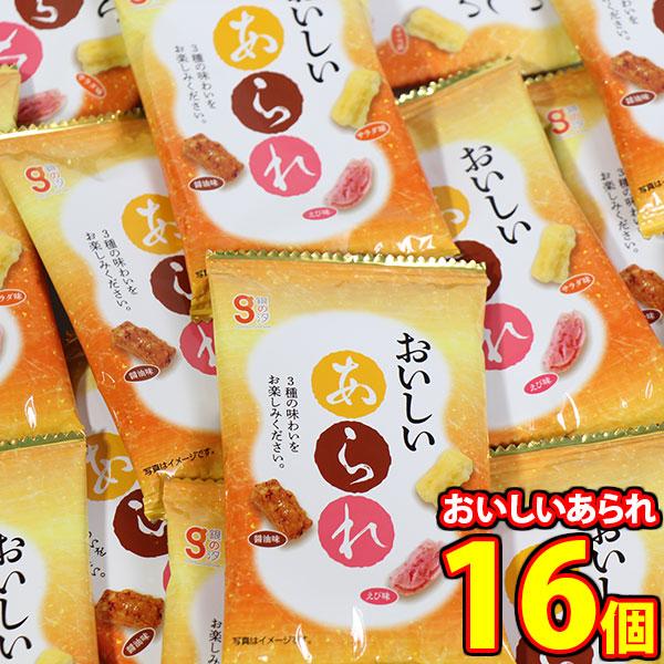 醤油、サラダ、えびの3種類の味わいを楽しめるおいしいあられです。家族で食べ比べておうち時間を楽しんだり、会合、パーティーなどにもピッタリ！ぜひ、家族や友人、ご家庭やイベントなどでシェアしたりしてお楽しみください。※セット内容例：銀の汐 おい...