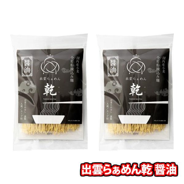 国産の小麦粉を使用し、更に全粒粉を練り込むことで香りを最大限に際立たせた「本格 ノンフライ中華麺」です。油を使わず、じっくりと熟成乾燥させることで雑味を抑えました。スープには山陰の味「大山どり」のガラを使用。※セット内容例：出雲たかはし 出...