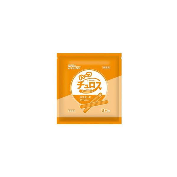 【地域限定送料無料】(※北海道・沖縄・一部離島等除く) 業務用食品カスタードソース入りのハーフサイズチュロス。焼くだけで食べられる簡便なハンドリング。＜アレルゲン＞小麦・卵・乳成分・大豆【油で揚げる場合】凍ったまま、165〜175℃に熱した...