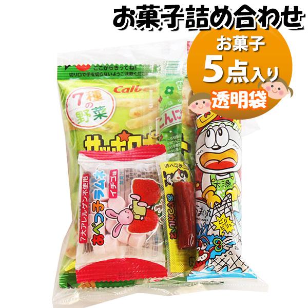「おかしのマーチ」オリジナルの子ども会や新年会、ひなまつり、お花見、夏祭り、海水浴、旅行、ハロウィン、クリスマス会、遠足、パーティーなどのいろいろな行事にぴったりなお菓子の詰合わせです。袋詰めの状態で発送されます。100袋以上の大量注文も承...
