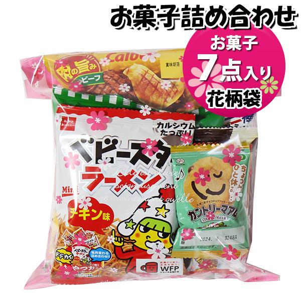 「おかしのマーチ」オリジナルの子ども会や新年会、ひなまつり、お花見、夏祭り、海水浴、旅行、ハロウィン、クリスマス会、遠足、パーティーなどのいろいろな行事にぴったりなお菓子の詰合わせです。お子様から大人まで楽しめる内容です。袋詰めの状態で発送...