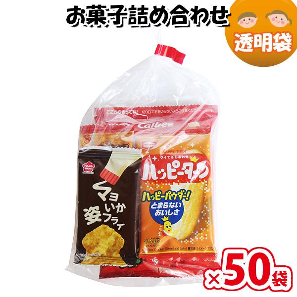 ※地域限定送料無料(北海道、東北、沖縄、離島を除く)※こちらの商品は【50袋セット】です。「おかしのマーチ」オリジナルの子ども会や新年会、ひなまつり、お花見、夏祭り、クリスマス会、遠足、パーティーなどのいろいろな行事にぴったりなお菓子詰合わ...