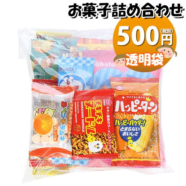 「おかしのマーチ」オリジナルの子ども会や新年会、ひなまつり、お花見、夏祭り、クリスマス会、遠足、パーティーなどのいろいろな行事にぴったりなお菓子詰合わせです。袋詰めの状態で発送されます。お急ぎの場合もご相談ください！！100袋以上の大量注文...