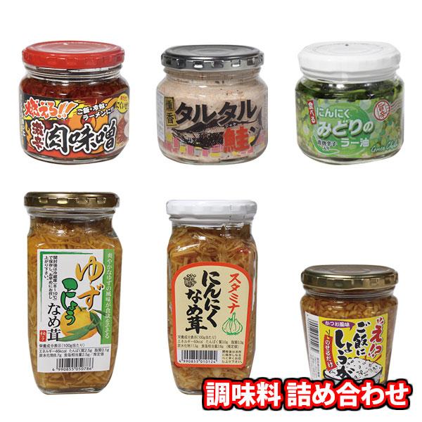 ご飯がすすむ！ご飯のお供にぴったりな人気商品をセットにしました。あつあつご飯にかけたり、豆腐やサラダ、おにぎりの具、トースト、そのまま食べたり使い方はさまざま！毎日の食卓や料理に最適です。※セット内容例：森田製菓 ゆずこしょうなめ茸 370...