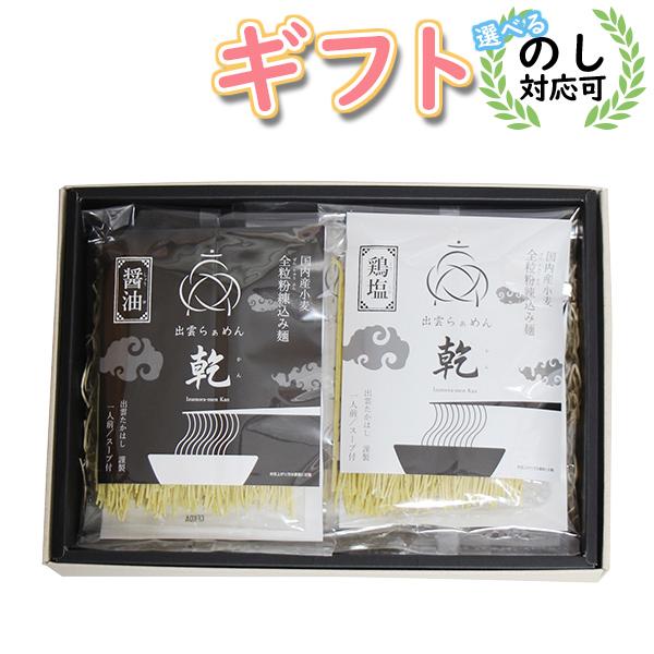 国産の小麦粉を使用し、更に全粒粉を練り込むことで香りを最大限に際立たせた「本格 ノンフライ中華麺」です。油を使わず、じっくりと熟成乾燥させることで雑味を抑えました。スープには山陰の味「大山どり」のガラを使った醤油／塩の2種類をご用意しました...