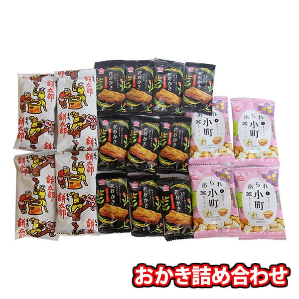 銀の汐と華道のおすすめおかきの詰め合わせセットです。持ち歩きにも便利なサイズで、食べ比べにもおすすめです。ご家族やご友人、会合などでシェアしたりしてお楽しみください。※セット内容例： 銀の汐 花おかき 1枚×10コ、銀の汐 あられ小町 6g...