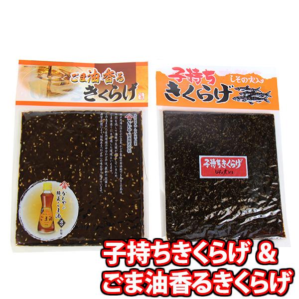 【注意事項】・配送は日本郵便のクリックポスト(メール便)となります。・支払方法は以下「クレジットカード払い」、「銀行振込み」、「コンビニ払い」、「ペイジー決済」、「後払い」のみ選択可能となります。・1点でのお買い物の送料となります、他商品と...