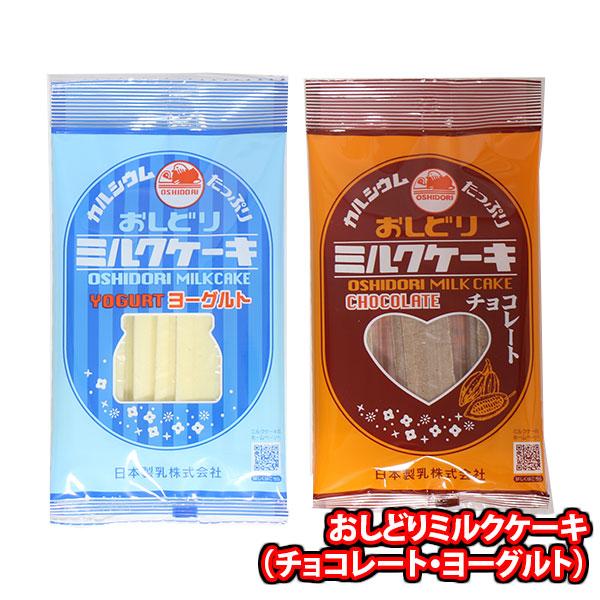 長く愛され続けている牛乳を母として作り上げたやさしいミルク菓子。乳由来のたんぱく質やカルシウムが豊富に含まれており、携帯食としても人気があります。持ち歩きにも便利な個包装です。ぜひ家族や友人、会社などでもシェアしたりしてお楽しみください。※...