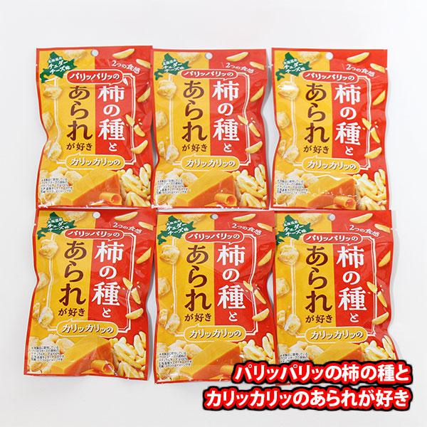 パリッと軽やかな柿の種と、カリッと香ばしいあられを絶妙にブレンド。食べだしたら止まらない最強コンビ。柿の種と、あられの香ばしさが口の中で大集合。気軽につまめて、みんなでシェアしたくなるおいしさです。ご家族やご友人、みんなでシェアしたりしてお...