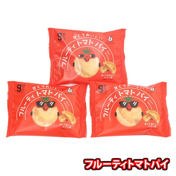 甘くてフルーティーなトマト餡、サクッと軽いパイ生地、見た目も可愛いトマトキャラでお土産にもピッタリ！ちょっと変わったお菓子を食べてみたい人におすすめです。ぜひ、家族や友人、ご家庭やイベントなどでシェアしたりしてお楽しみください。※セット内容...