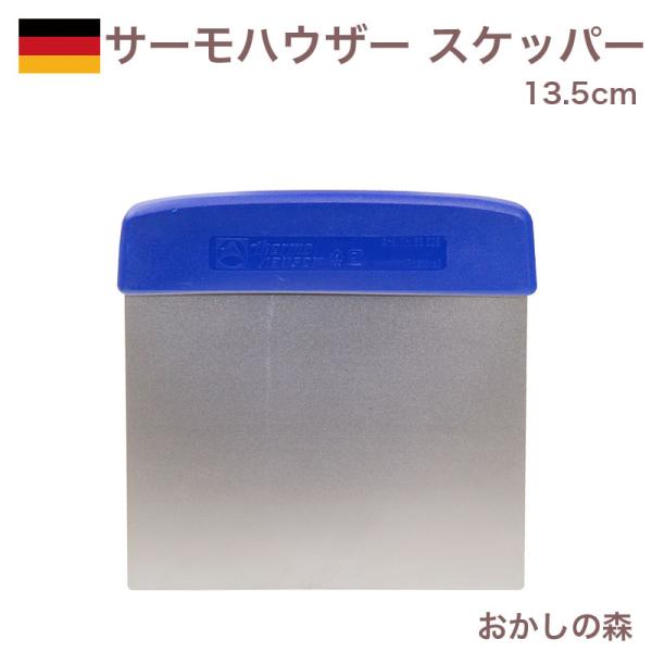 パソコンの方はこのまま下にスクロールすると商品の詳細が確認できます。スマートフォンの方は、↓『商品情報をもっと見る』を押して詳細やサイズの確認ができます。