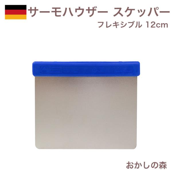 パソコンの方はこのまま下にスクロールすると商品の詳細が確認できます。スマートフォンの方は、↓『商品情報をもっと見る』を押して詳細やサイズの確認ができます。