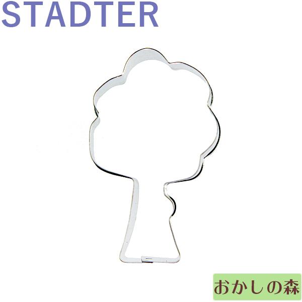 パソコンの方はこのまま下にスクロールすると商品の詳細が確認できます。スマートフォンの方は、↓『商品情報をもっと見る』を押して詳細やサイズの確認ができます。