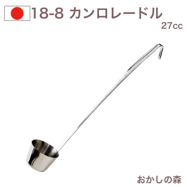 パソコンの方はこのまま下にスクロールすると商品の詳細が確認できます。スマートフォンの方は、↓『商品情報をもっと見る』を押して詳細やサイズの確認ができます。