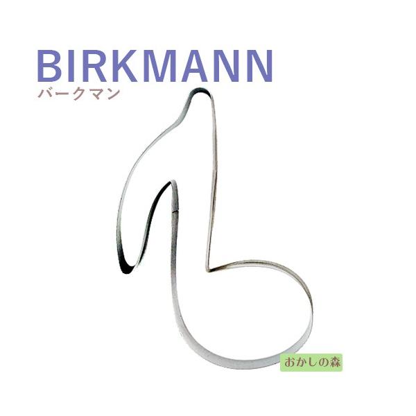 パソコンの方はこのまま下にスクロールすると商品の詳細が確認できます。スマートフォンの方は、↓『商品情報をもっと見る』を押して詳細やサイズの確認ができます。