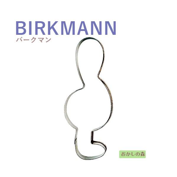 パソコンの方はこのまま下にスクロールすると商品の詳細が確認できます。スマートフォンの方は、↓『商品情報をもっと見る』を押して詳細やサイズの確認ができます。