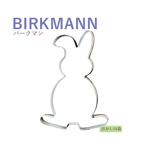 パソコンの方はこのまま下にスクロールすると商品の詳細が確認できます。スマートフォンの方は、↓『商品情報をもっと見る』を押して詳細やサイズの確認ができます。