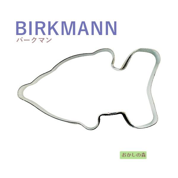 パソコンの方はこのまま下にスクロールすると商品の詳細が確認できます。スマートフォンの方は、↓『商品情報をもっと見る』を押して詳細やサイズの確認ができます。