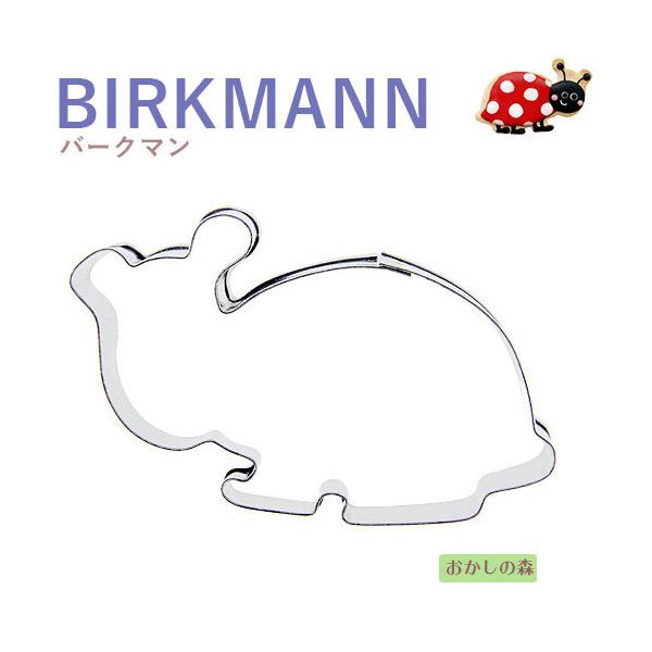 パソコンの方はこのまま下にスクロールすると商品の詳細が確認できます。スマートフォンの方は、↓『商品情報をもっと見る』を押して詳細やサイズの確認ができます。