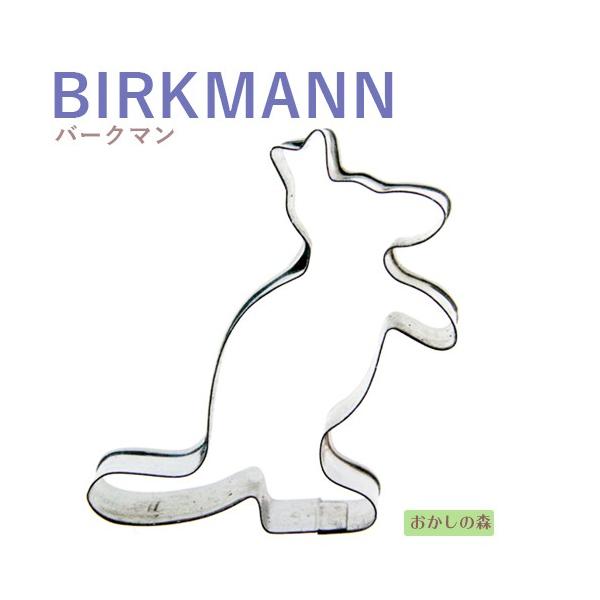 パソコンの方はこのまま下にスクロールすると商品の詳細が確認できます。スマートフォンの方は、↓『商品情報をもっと見る』を押して詳細やサイズの確認ができます。