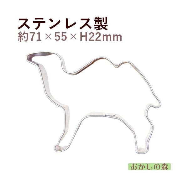 パソコンの方はこのまま下にスクロールすると商品の詳細が確認できます。スマートフォンの方は、↓『商品情報をもっと見る』を押して詳細やサイズの確認ができます。