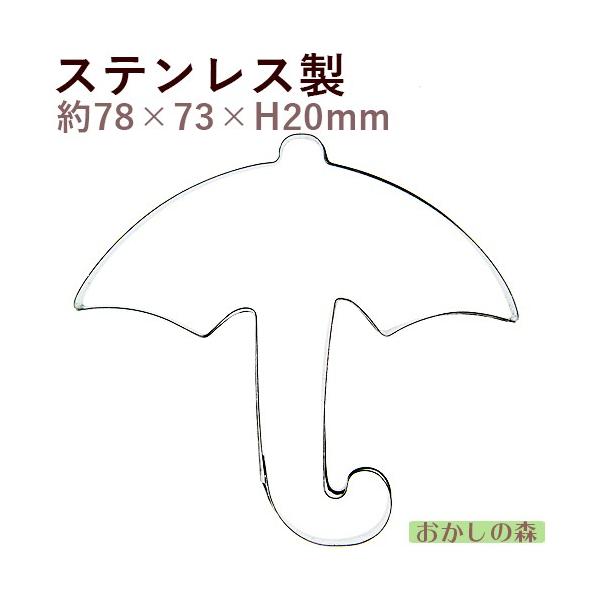 パソコンの方はこのまま下にスクロールすると商品の詳細が確認できます。スマートフォンの方は、↓『商品情報をもっと見る』を押して詳細やサイズの確認ができます。