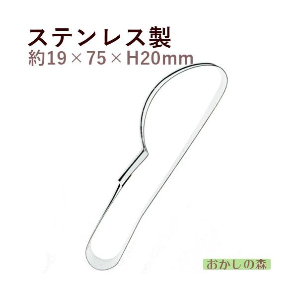 パソコンの方はこのまま下にスクロールすると商品の詳細が確認できます。スマートフォンの方は、↓『商品情報をもっと見る』を押して詳細やサイズの確認ができます。