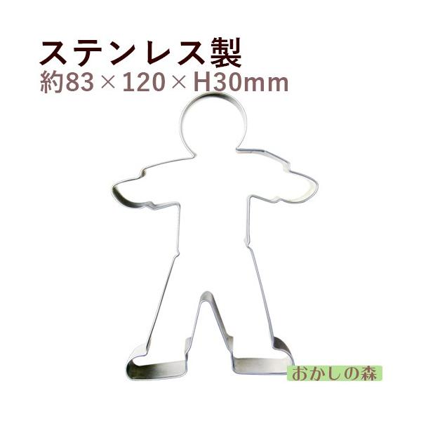 パソコンの方はこのまま下にスクロールすると商品の詳細が確認できます。スマートフォンの方は、↓『商品情報をもっと見る』を押して詳細やサイズの確認ができます。