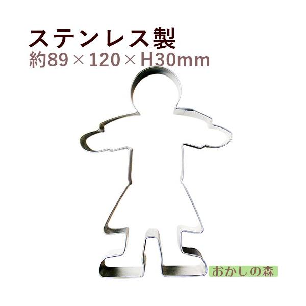 パソコンの方はこのまま下にスクロールすると商品の詳細が確認できます。スマートフォンの方は、↓『商品情報をもっと見る』を押して詳細やサイズの確認ができます。