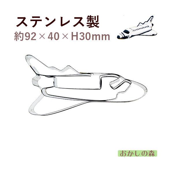 パソコンの方はこのまま下にスクロールすると商品の詳細が確認できます。スマートフォンの方は、↓『商品情報をもっと見る』を押して詳細やサイズの確認ができます。