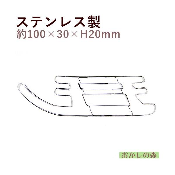 パソコンの方はこのまま下にスクロールすると商品の詳細が確認できます。スマートフォンの方は、↓『商品情報をもっと見る』を押して詳細やサイズの確認ができます。
