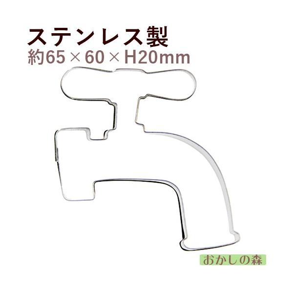 パソコンの方はこのまま下にスクロールすると商品の詳細が確認できます。スマートフォンの方は、↓『商品情報をもっと見る』を押して詳細やサイズの確認ができます。