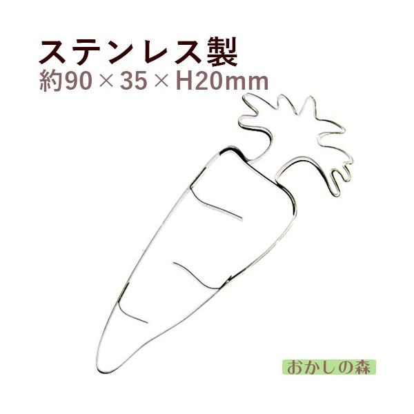 パソコンの方はこのまま下にスクロールすると商品の詳細が確認できます。スマートフォンの方は、↓『商品情報をもっと見る』を押して詳細やサイズの確認ができます。