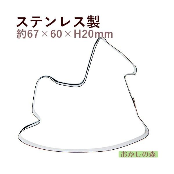 パソコンの方はこのまま下にスクロールすると商品の詳細が確認できます。スマートフォンの方は、↓『商品情報をもっと見る』を押して詳細やサイズの確認ができます。