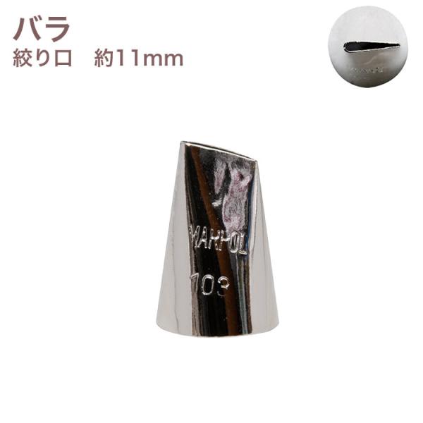 パソコンの方はこのまま下にスクロールすると商品の詳細が確認できます。スマートフォンの方は、↓『商品情報をもっと見る』を押して詳細やサイズの確認ができます。