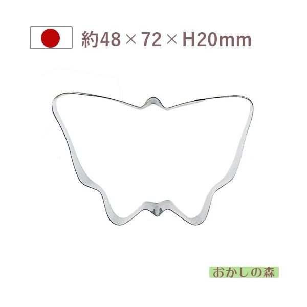 パソコンの方はこのまま下にスクロールすると商品の詳細が確認できます。スマートフォンの方は、↓『商品情報をもっと見る』を押して詳細やサイズの確認ができます。