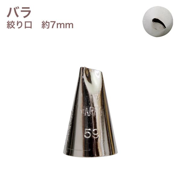 パソコンの方はこのまま下にスクロールすると商品の詳細が確認できます。スマートフォンの方は、↓『商品情報をもっと見る』を押して詳細やサイズの確認ができます。