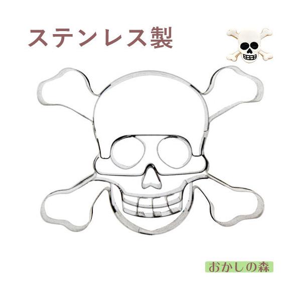 パソコンの方はこのまま下にスクロールすると商品の詳細が確認できます。スマートフォンの方は、↓『商品情報をもっと見る』を押して詳細やサイズの確認ができます。