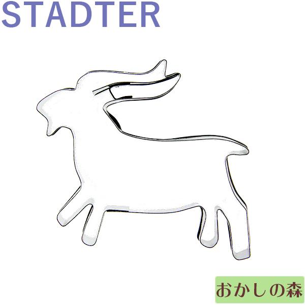 パソコンの方はこのまま下にスクロールすると商品の詳細が確認できます。スマートフォンの方は、↓『商品情報をもっと見る』を押して詳細やサイズの確認ができます。