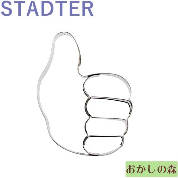パソコンの方はこのまま下にスクロールすると商品の詳細が確認できます。スマートフォンの方は、↓『商品情報をもっと見る』を押して詳細やサイズの確認ができます。