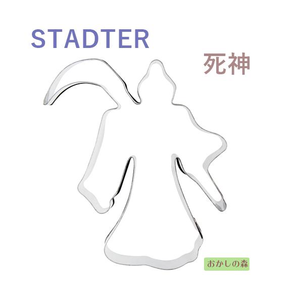 パソコンの方はこのまま下にスクロールすると商品の詳細が確認できます。スマートフォンの方は、↓『商品情報をもっと見る』を押して詳細やサイズの確認ができます。