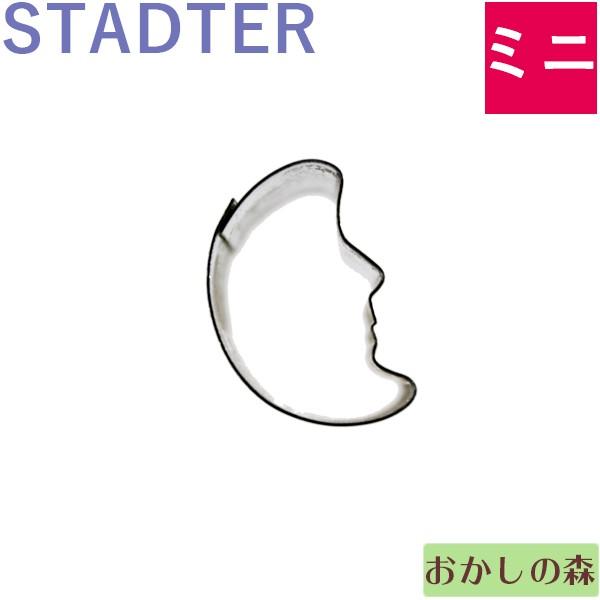 パソコンの方はこのまま下にスクロールすると商品の詳細が確認できます。スマートフォンの方は、↓『商品情報をもっと見る』を押して詳細やサイズの確認ができます。