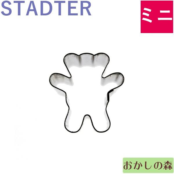 パソコンの方はこのまま下にスクロールすると商品の詳細が確認できます。スマートフォンの方は、↓『商品情報をもっと見る』を押して詳細やサイズの確認ができます。